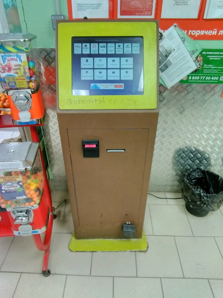 Ödeme terminali Платежный терминал, Orenburg, foto