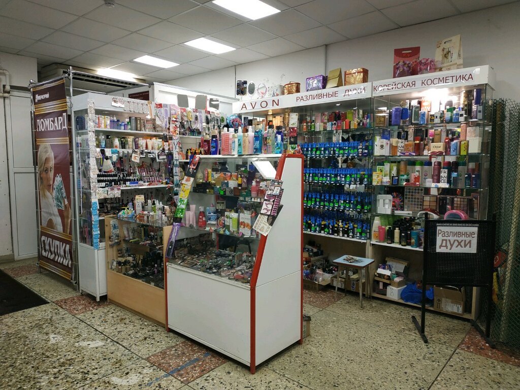 Kozmetik ürünleri ve parfümeri dağıtıcıları Avon, Saratov, foto
