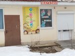 Детская одежда (prospekt Pionerov No:8), çocuk giyim mağazaları  Petrov Val'dan