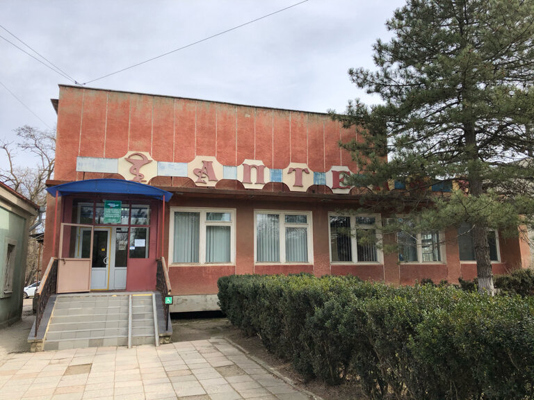 Eczaneler Krym-Farmatsiya, Kırım Cumhuriyeti, foto