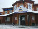 Auto Parts (ulitsa Ostrovskogo No:59, Novie Lyady Village), otomobil yedek parçaları  Perm'den