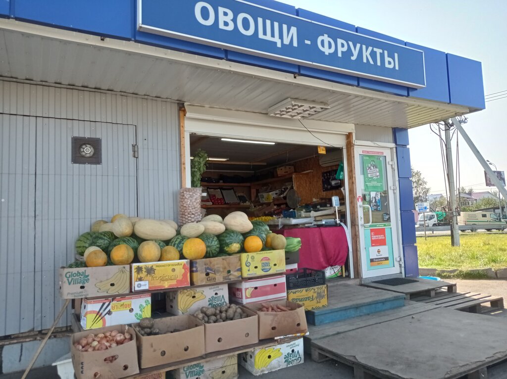 Manavlar Магазин фруктов и овощей, Elektrostal, foto