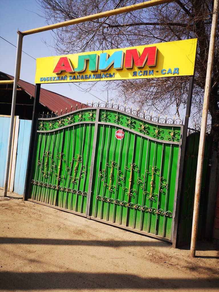 Anaokulları Alim, Almatı eyaleti, foto