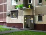 Ekonom (1st Vladimirskaya Street No:34к2), kuaförler  Moskova'dan