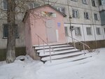 Hygienist (ulitsa Sagadata Nurmagambetova No:10), haşere ilaçlama firmaları  Pavlodar'dan