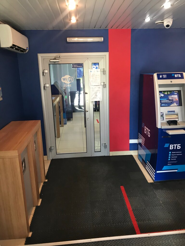 Banka VTB Bank, Barnaul, foto
