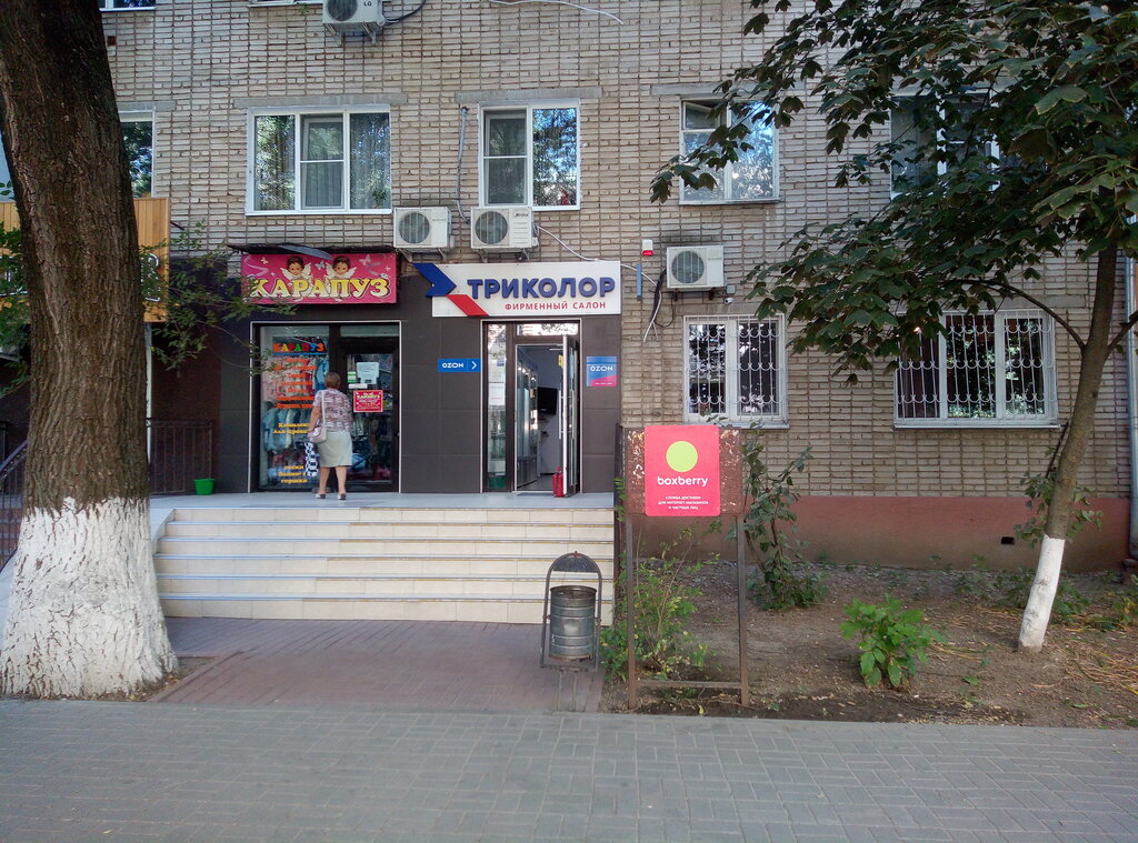 Uydu televizyonu Триколор, Aksay, foto