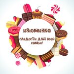 Изюминка (Pobedy Avenue No:10/18, Krasnaya Gorka Subdistrict), pasta, şekerleme ve tatlı  Liubertsy'den