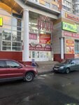 Иdея (Ленинградская улица No:81), mobilya mağazaları  Vologda'dan