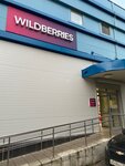 Wildberries.ru (Musorgskogo Street No:1Б), teslimat noktası  Moskova'dan