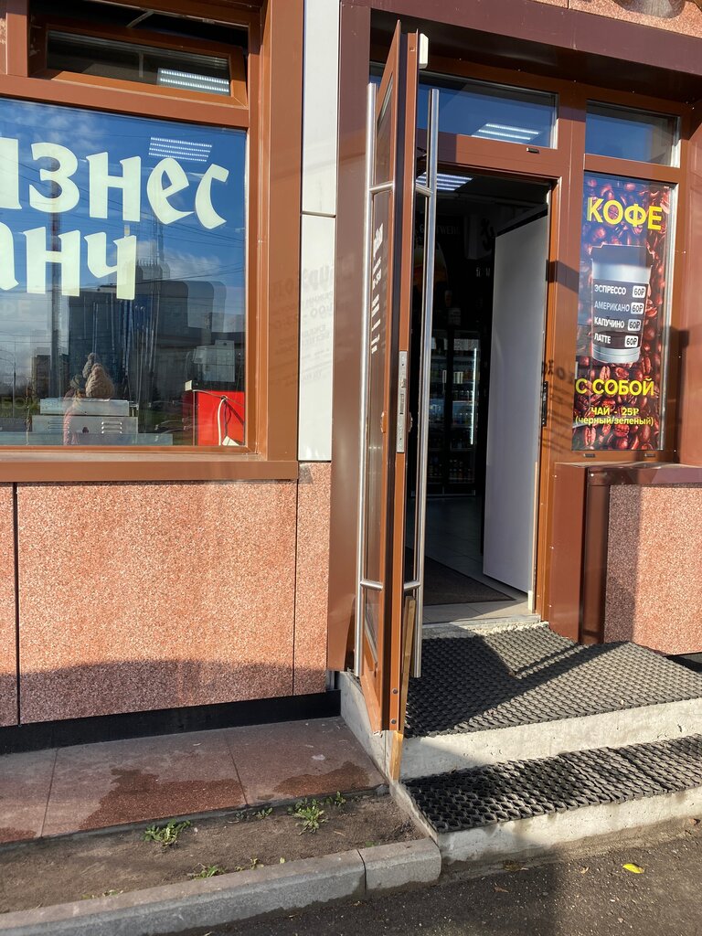 Bira dükkanı Крафт-пиво, Liubertsy, foto