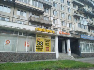 Пивной дворик №1 (Aprelskaya Street No:6к1), bira dükkanı  Saint‑Petersburg'dan