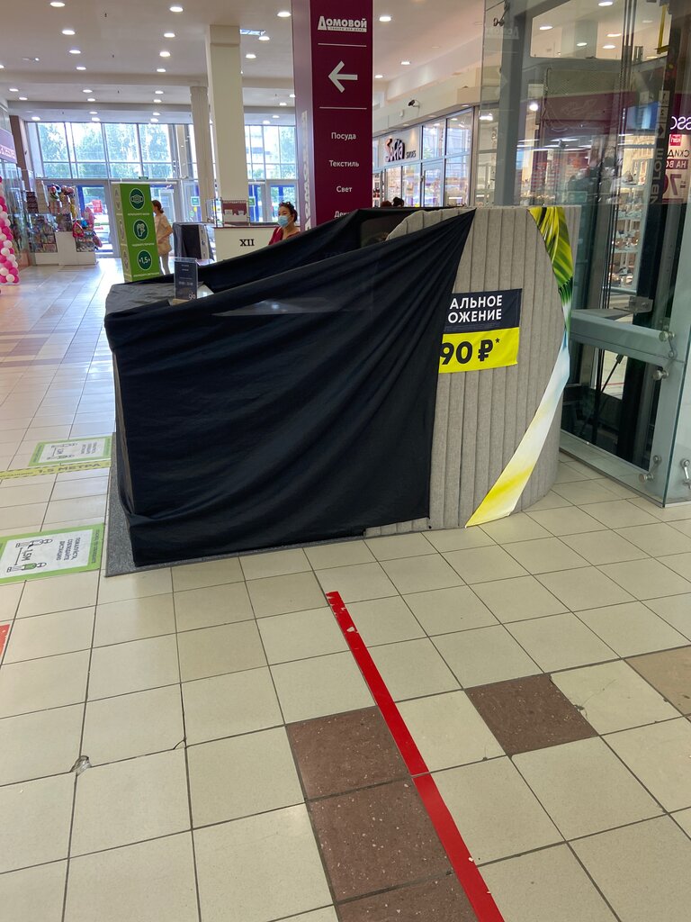 Tütün, sigara mağazaları O:space, Saint‑Petersburg, foto