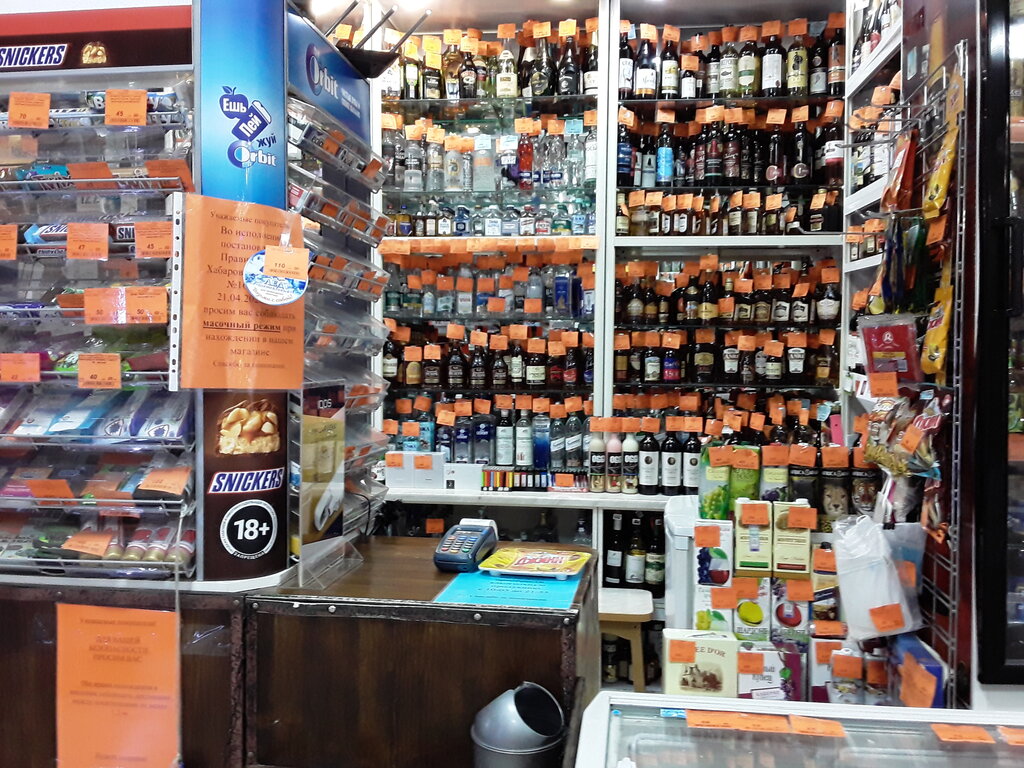 Market Piknik, Habarovsk, foto