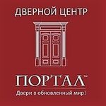 Портал (Sovetskaya ulitsa No:206/1), kapılar  Biysk'ten