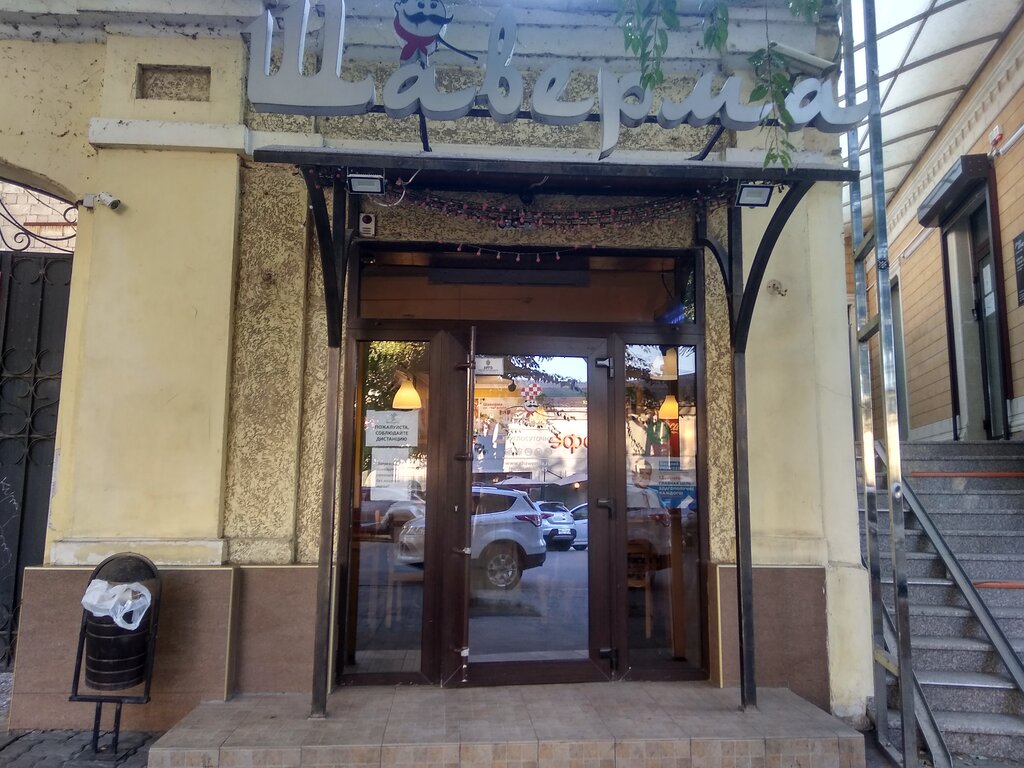 Fast food Шаверма на Петровской, Taganrog, foto
