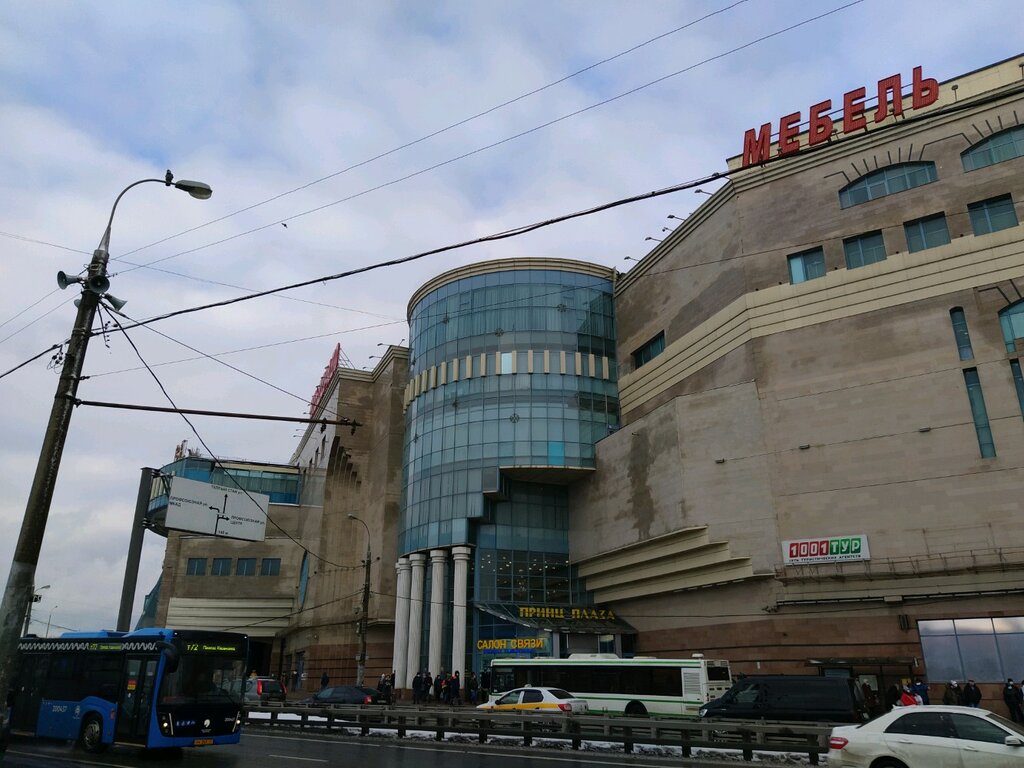 Kafe Viet mania, Moskova, foto