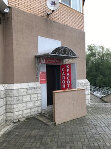 Donna Roza (Tsentralnaya Street No:8, Kuchino Microdistrict), güzellik salonu  Balaşiha'dan