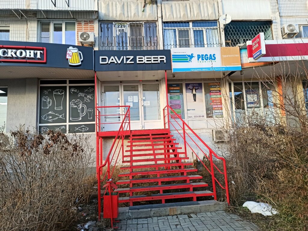 Bira dükkanı Daviz Beer, Rostov‑na‑Donu, foto