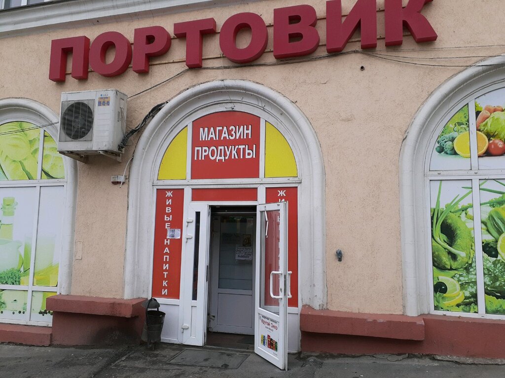 Ödeme terminali QIWI, Rostov‑na‑Donu, foto