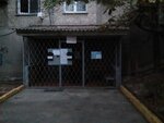 Filial Gup Rk Krymteplokommunenergo V gorode Yalta (улица Красных Партизан No:5А), merkezi ısıtma sistemleri  Yalta'dan