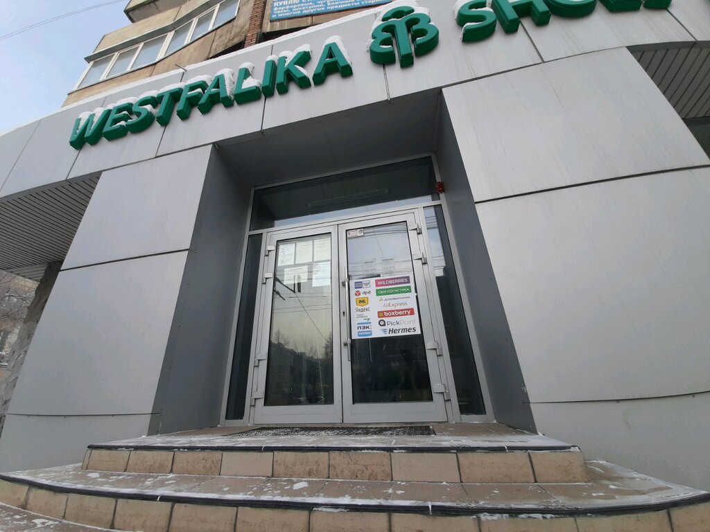 Kurye hizmetleri DPD, Krasnoyarsk, foto