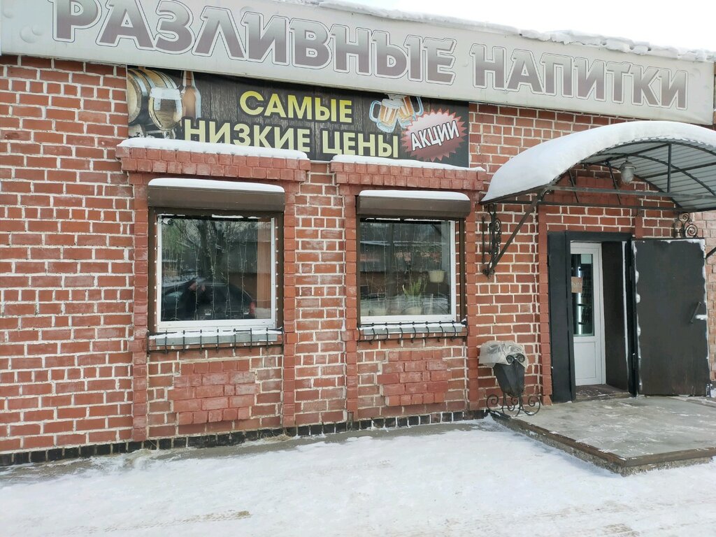 Bira dükkanı Razlivnyye napitki, Irkutsk, foto