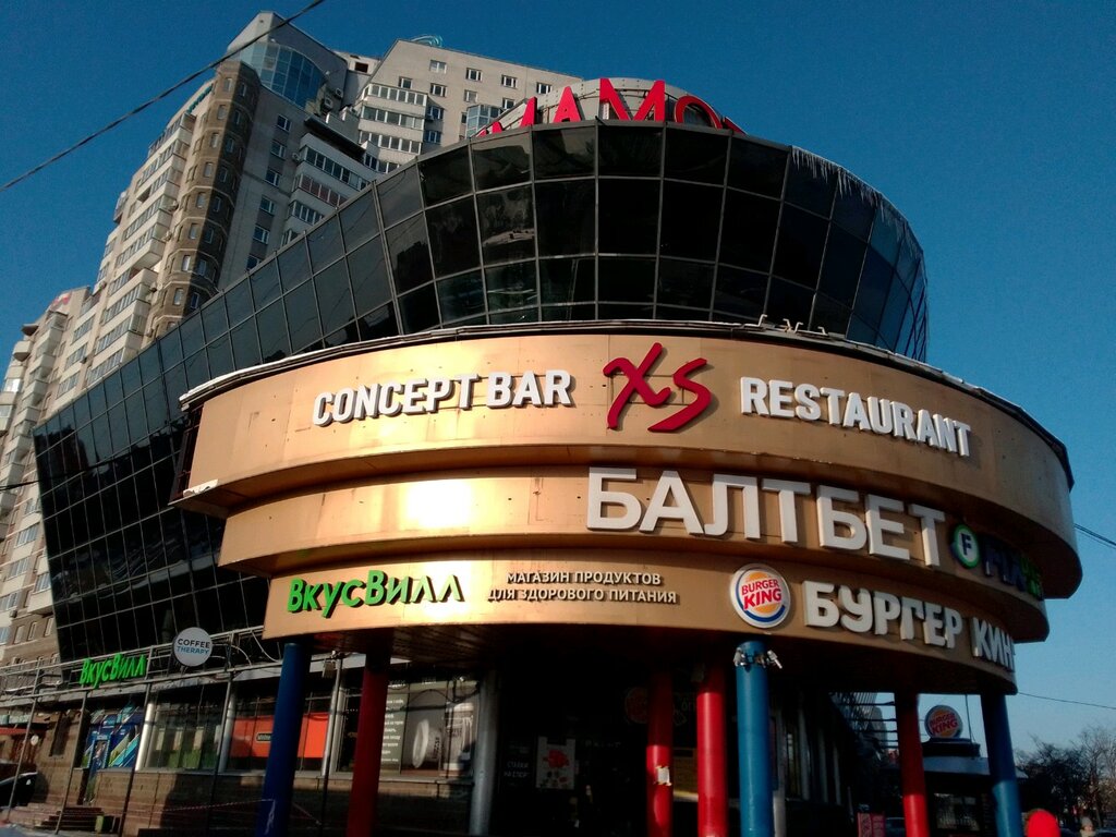 Alışveriş merkezleri Shopping mall, Saint‑Petersburg, foto