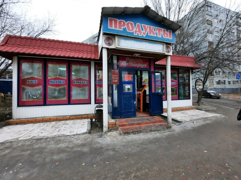 Market Kashtan, Volgograd, foto