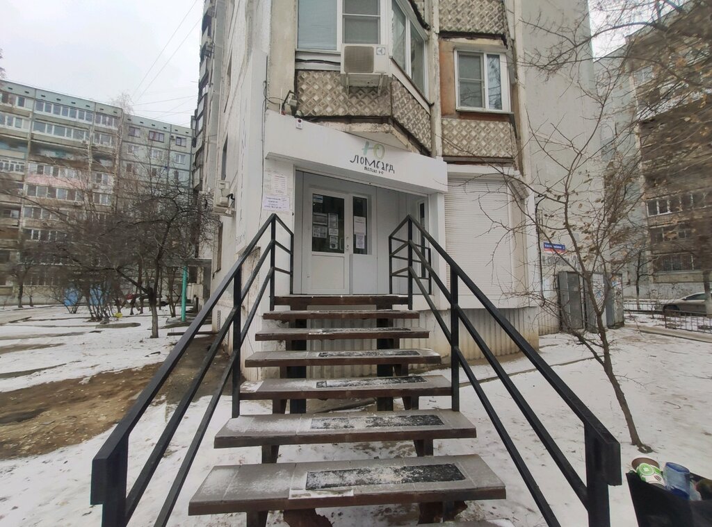 Rehincilik Serebryany sunduchok, Volgograd, foto