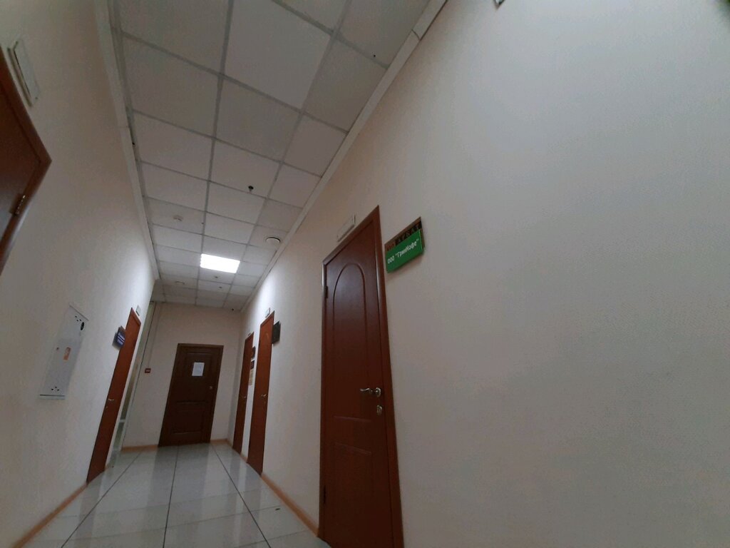 Belgelendirme kurumu КрасАвторитет, Krasnoyarsk, foto
