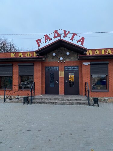 Kafe Радуга, Kurskaya oblastı, foto