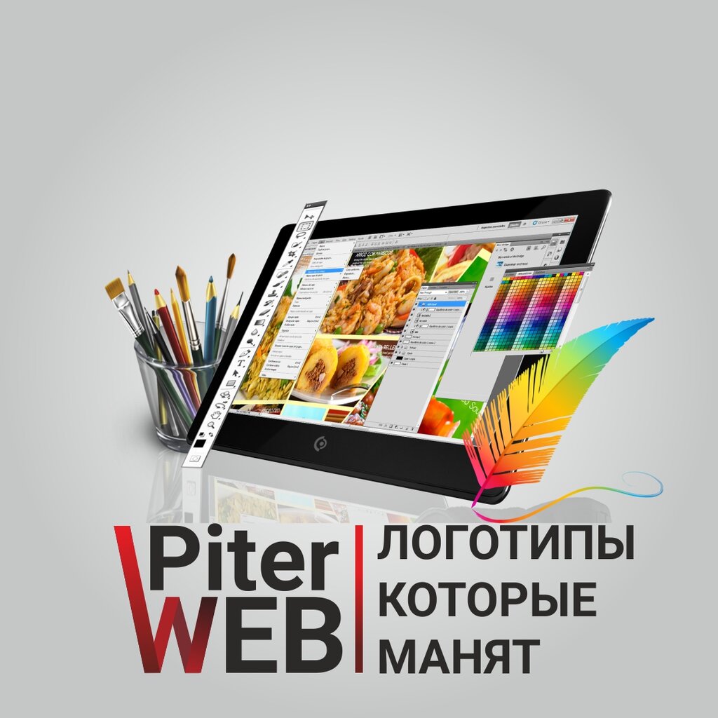 Web tasarım hizmetleri Piter-WEB, turnkey website development, Saint‑Petersburg, foto