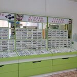 Салон-Оптика (Komsomolskaya ulitsa No:4), optik  Pokaçi'den