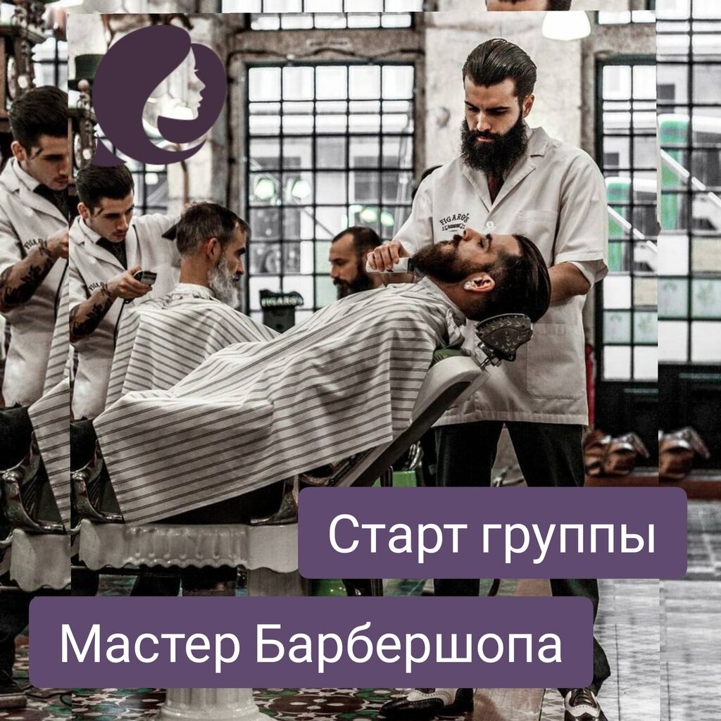 Kuaför meslek eğitimi Ecole, Ulyanovsk, foto