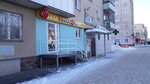 Стрижка Shop (ulitsa Lermontova No:103), kuaförler  Kamensk‑Uralski'den