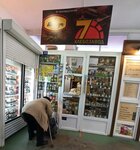 Хлебозавод № 7 (ulitsa 20-letiya Oktyabrya No:119А), ekmek fırını  Voronej'den
