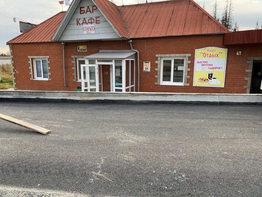 Fast food Фастфуд, Permski krayı, foto