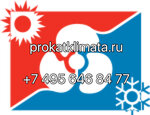 Prokat klimata (ulitsa Kolpakova No:2), kiralama noktası  Mytişçi'den