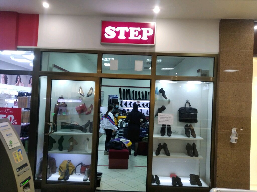 Ayakkabı mağazaları Step, Almatı, foto