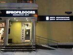 Salon Dverei (Andropova Street No:42/15), kapılar  Stupino'dan