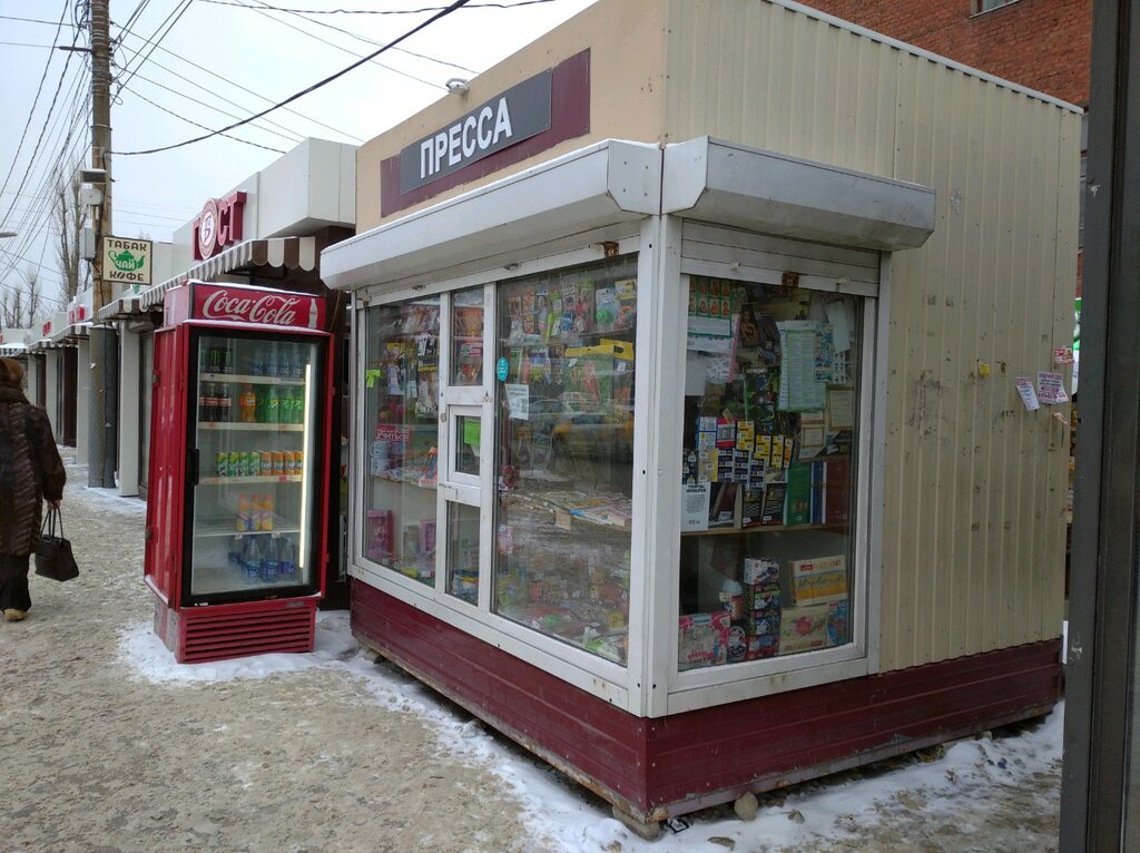 Gazete bayi Печать Черноземья, Voronej, foto