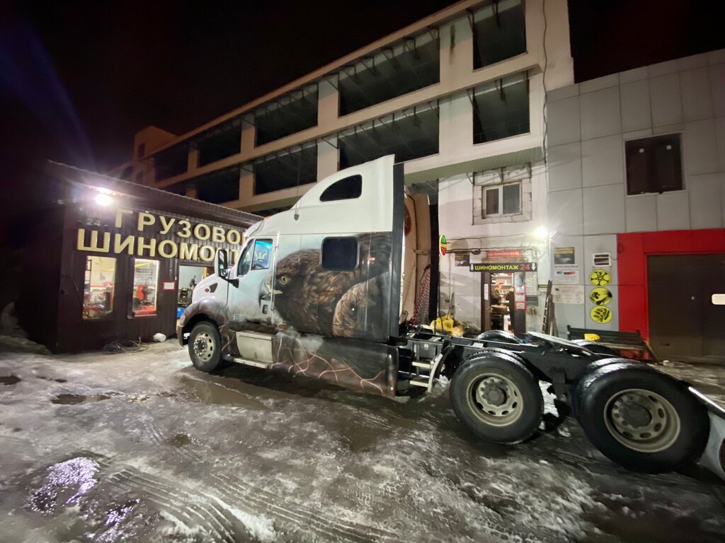 Oto lastik tamiri Sm24, Moskova ve Moskovskaya oblastı, foto