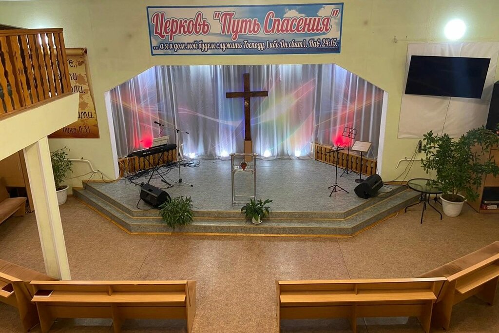 Protestan kilisesi Путь Спасения, Bratsk, foto