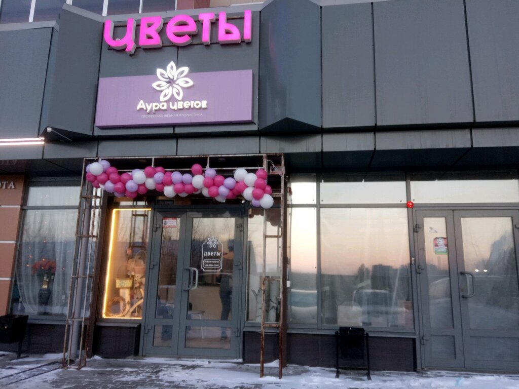 Çiçekçiler Aura of Flowers, Irkutsk, foto