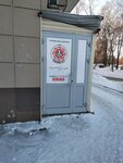 Коловрат (ulitsa Rozy Lyuksemburg No:263А), spor kulüpleri  Irkutsk'tan