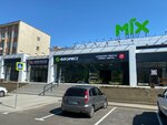 Mix (No:48, mikrorayon Zhukova), alışveriş merkezleri  Stariy Oskol'dan
