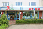 Schanzen-Apotheke (An der Schanze No:38), eczaneler  Kiel'den
