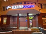 Кофе и Хлеб (Novoe Highway No:3, Drozhzhino), ekmek fırını  Moskova ve Moskovskaya oblastından