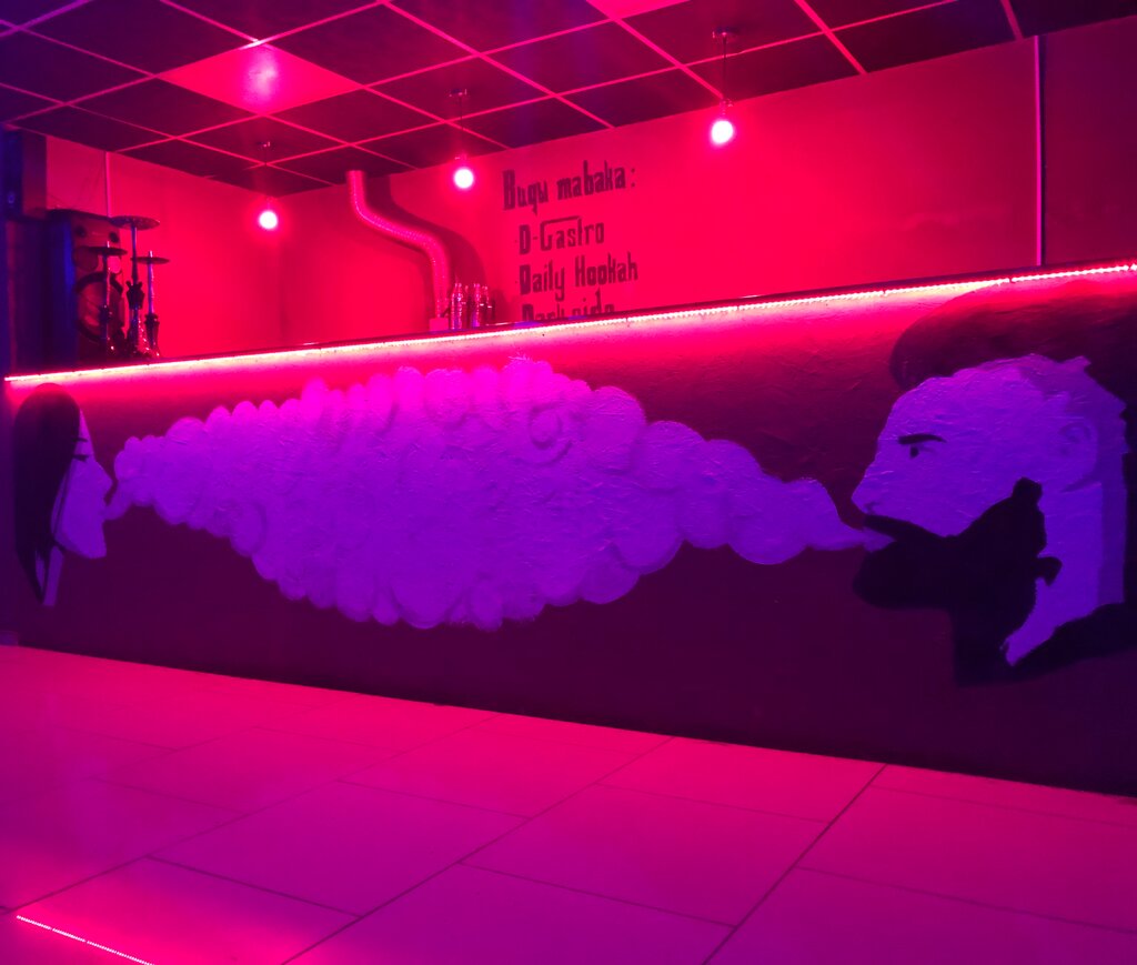 Nargile kafeler Blasting смоке, Başkurdistan, foto